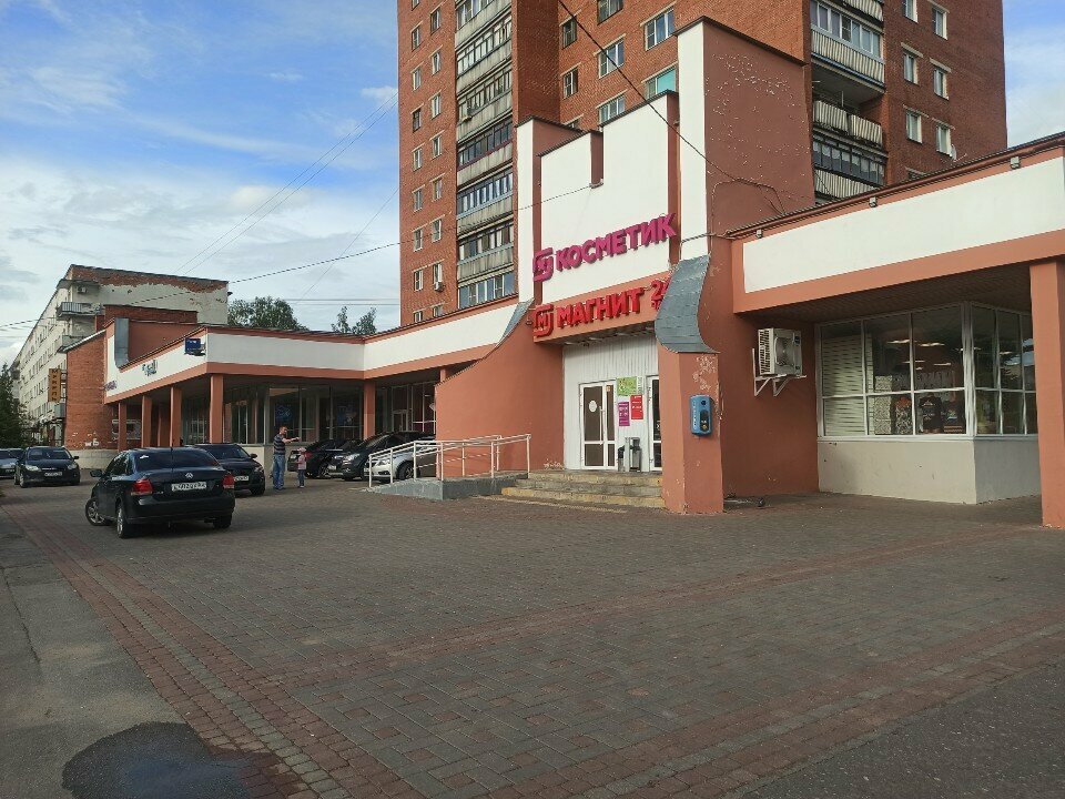 Parsel otomatı Ozon, Velikiy Novgorod, foto