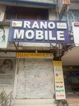 Rano Mobile (No:7K, Sector F-10, Sector F-10 Markaz), cep telefonu aksesuarları  Islamabad'dan