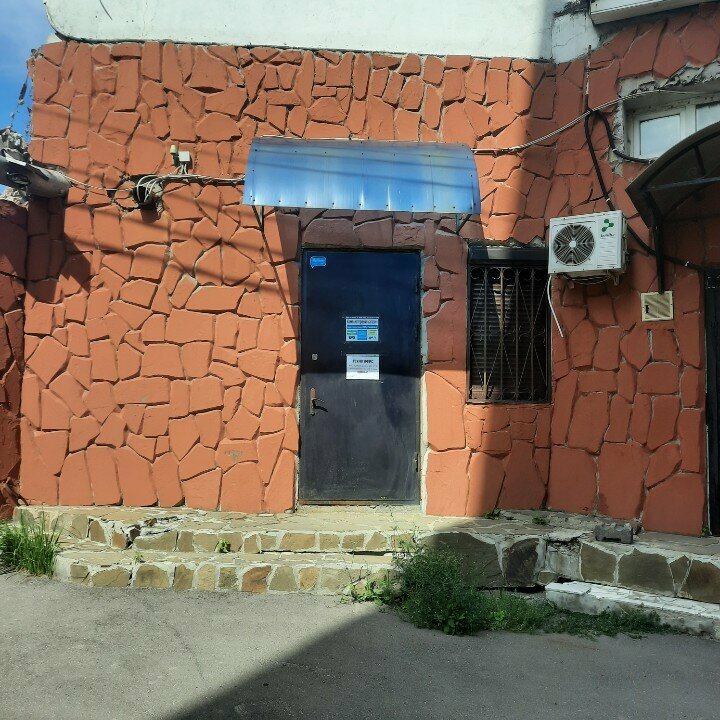 Beyaz eşya servisleri Ремтехпрофи, Şçolkovo, foto