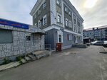 Наил Арт (Khabarovskaya Street No:81), manikür-pedikür  Sakhalinsk'ten