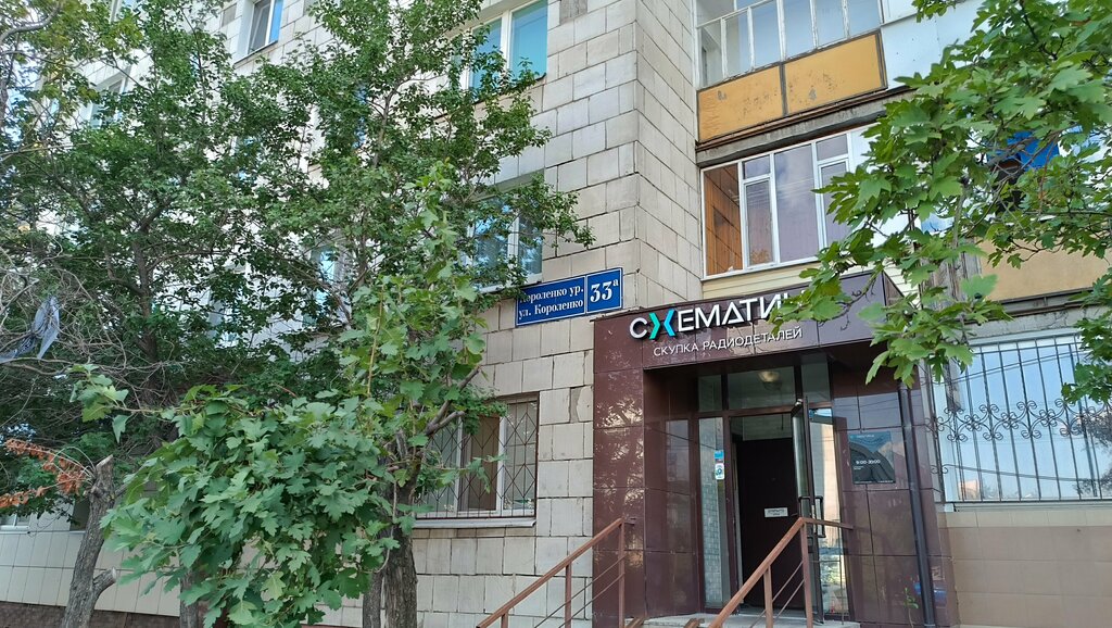 i̇nşaat kooperatifleri ЖСК, Темп-45, Kazan, foto