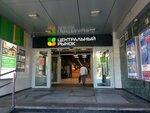 Мир упаковки (Pervomayskaya Street No:115), paketleme malzemeleri firmaları  Yoshkar‑Ola'dan