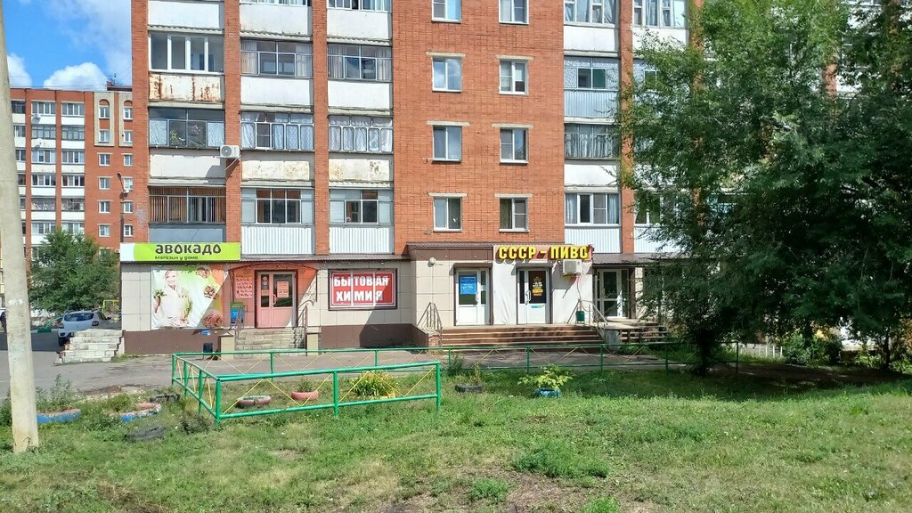Bira dükkanı СССР-пиво, Saransk, foto