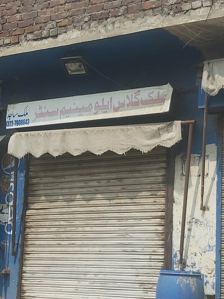 Yarı saydam yapılar Malik Glass & Aluminum Center, Lahor, foto