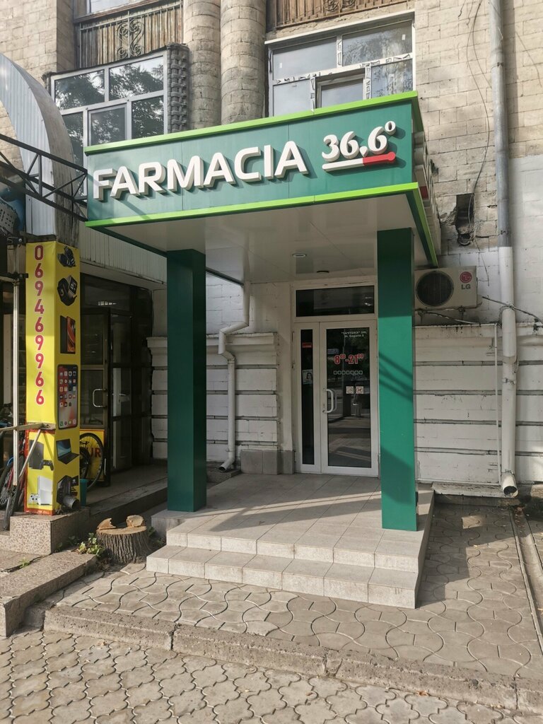 Eczaneler Farmacia 36.6, Kişinev, foto