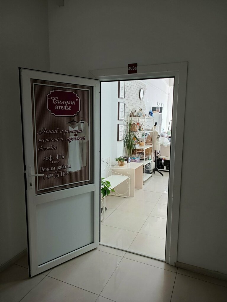 Terziler Силуэт, Irkutsk, foto