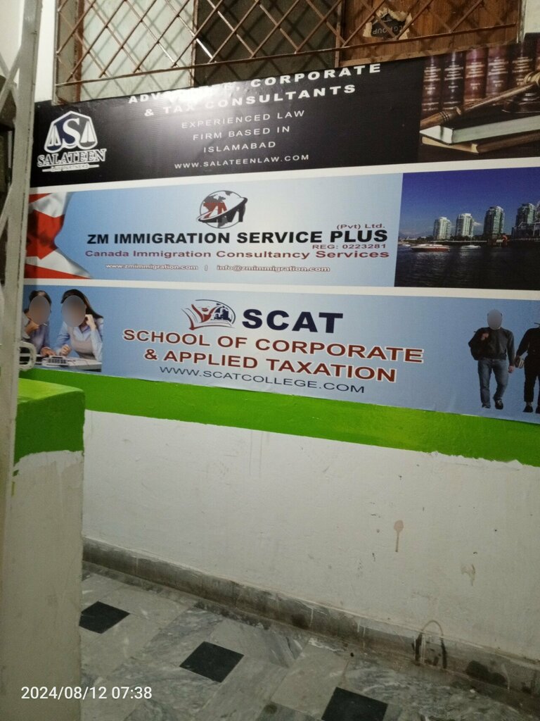 Bilgisayar teknik servisleri Student Care Software, Islamabad, foto