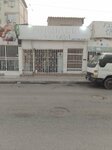 Farmácia (Luanda Province, Municipality of Luanda, Bungo), medikal cihaz firmaları  Loanda'dan