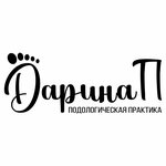 Кабинет подологии (Stepnaya ulitsa No:1/1к2, zhiloy massiv imeni Demyana Bednogo), podoloji  Krasnodar'dan
