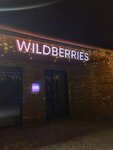 Wildberries (Rabochaya ulitsa No:70), teslimat noktası  Buzuluk'tan