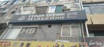 Urban Dream Marketing (No:1H, Sector F-10, Sector F-10 Markaz), güzellik salonu  Islamabad'dan