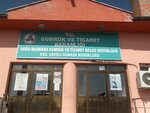 Karadeniz Ereğli Gümrük Müdürlüğü (Atatürk Blv., No:37/A, Ereğli, Zonguldak), devlet kurumları ve bakanlıklar  Dünya'dan