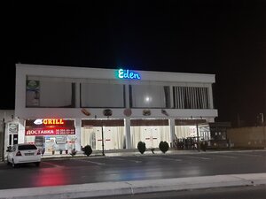 Eden (Mustaqillik ko‘chasi No:400), fast food  Mergilân'dan