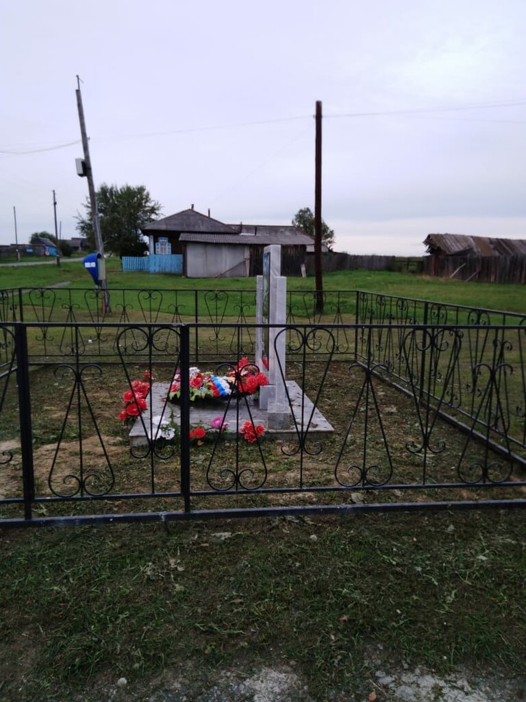 Anıt, heykel Вечная слава героям, павшим в боях за Родину, Sverdlovskaya oblastı, foto