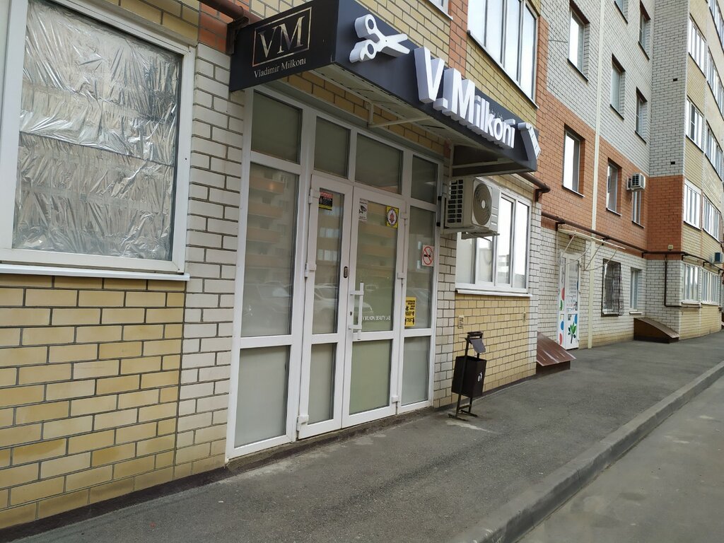 Güzellik salonu V. Milkoni, Stavropol, foto