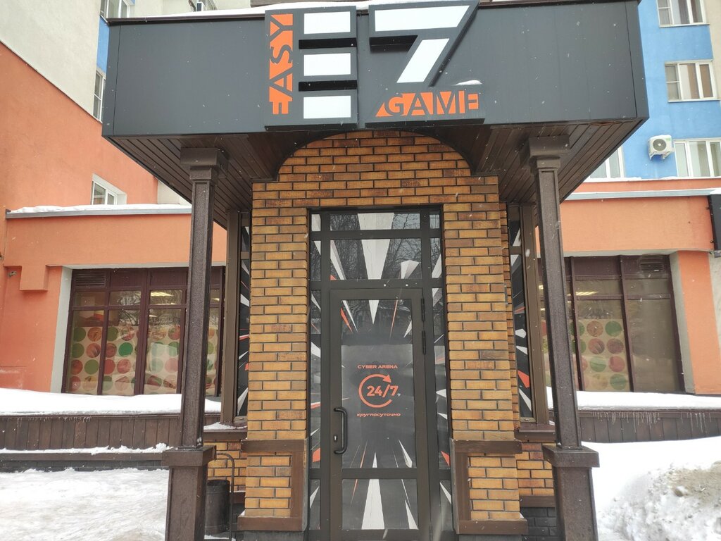 i̇nternet kafeler Ez Easy Game, Penza, foto