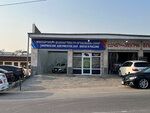 Армения Авто (Khachik Dashtents Street No:66/3), otomobil satış galerileri  Erivan'dan