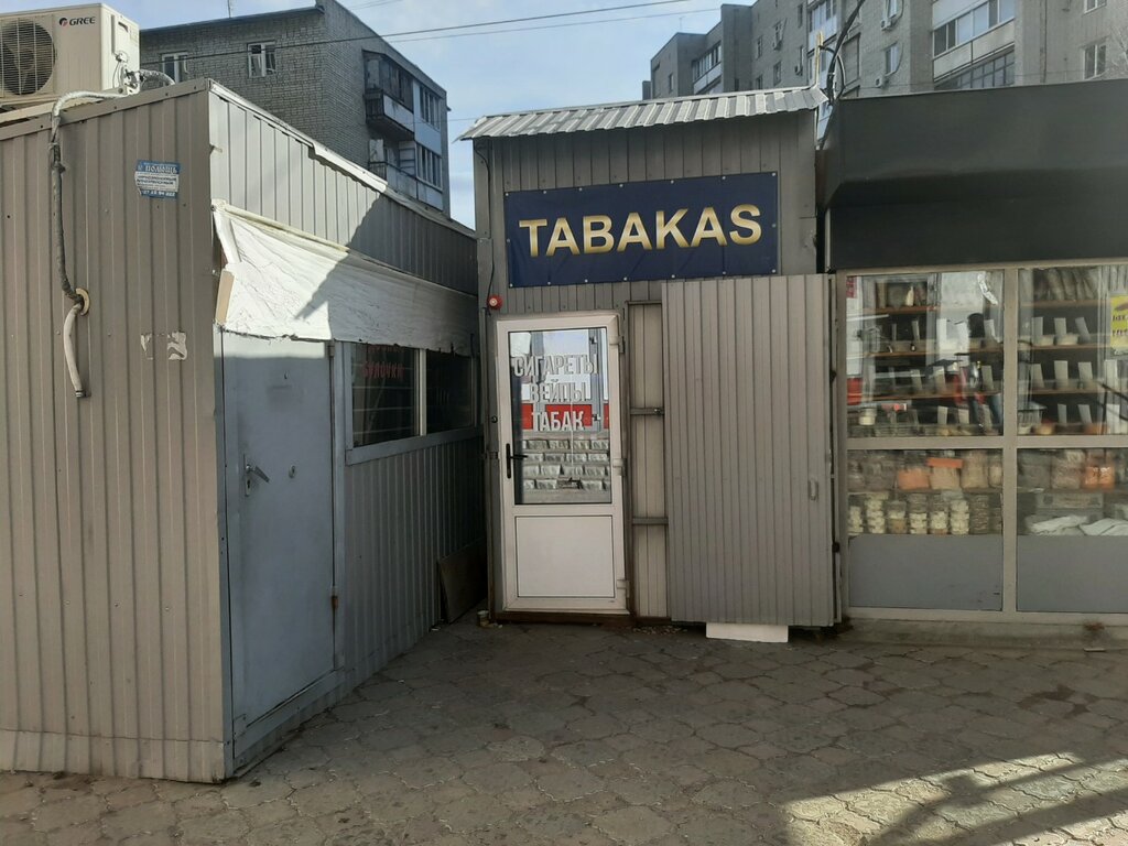 Tütün, sigara mağazaları Tabakas, Saratov, foto