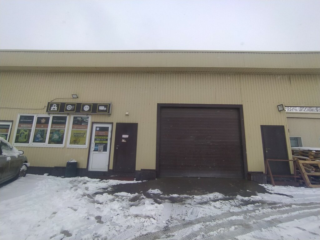 Otomobil servisi Автойл, Saransk, foto