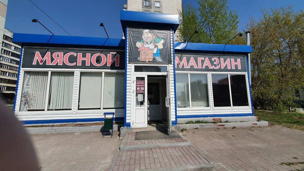 Market Мясо Здесь, Novosibirsk, foto