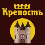 Vasha Krepost (ulitsa Bessolova No:69), pencere üretim, satış ve montaj firmaları  Kimovsk'tan