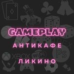 Gameplay (No:11А, derevnya Likino), antikafe  Moskova ve Moskovskaya oblastından