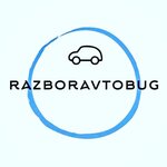 Авторазбор Razbor156 (Orenburg Region, Buguruslan, Pokhvistnevskoye shosse), çıkma yedek parça  Buguruslan'dan