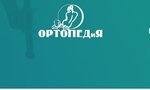 Ortopediay71 (Krasnoarmeyskiy Avenue No:23), ortopedik ürünler  Tula'dan