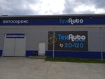 TexAuto (Dekabristov Street No:1В), araç muayene istasyonları  Çaykovski'den