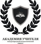 Teacher's Academy (ulitsa imeni N.G. Chernyshevskogo No:94к3), kurs  Saratov'dan