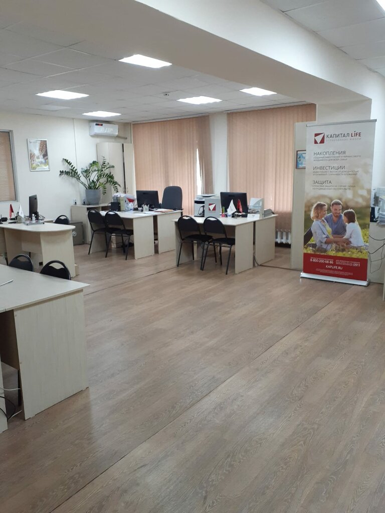 Sigorta şirketleri КАПИТАЛ LIFE Страхование Жизни, Blagoveshchensk, foto