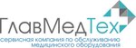 ГлавМедТех (Elektrodnaya Street No:13), medikal cihaz tamiri  Moskova'dan