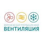 Voronezh Industrial Ventilation (ulitsa 20-letiya Oktyabrya No:44), klima satışı  Voronej'den