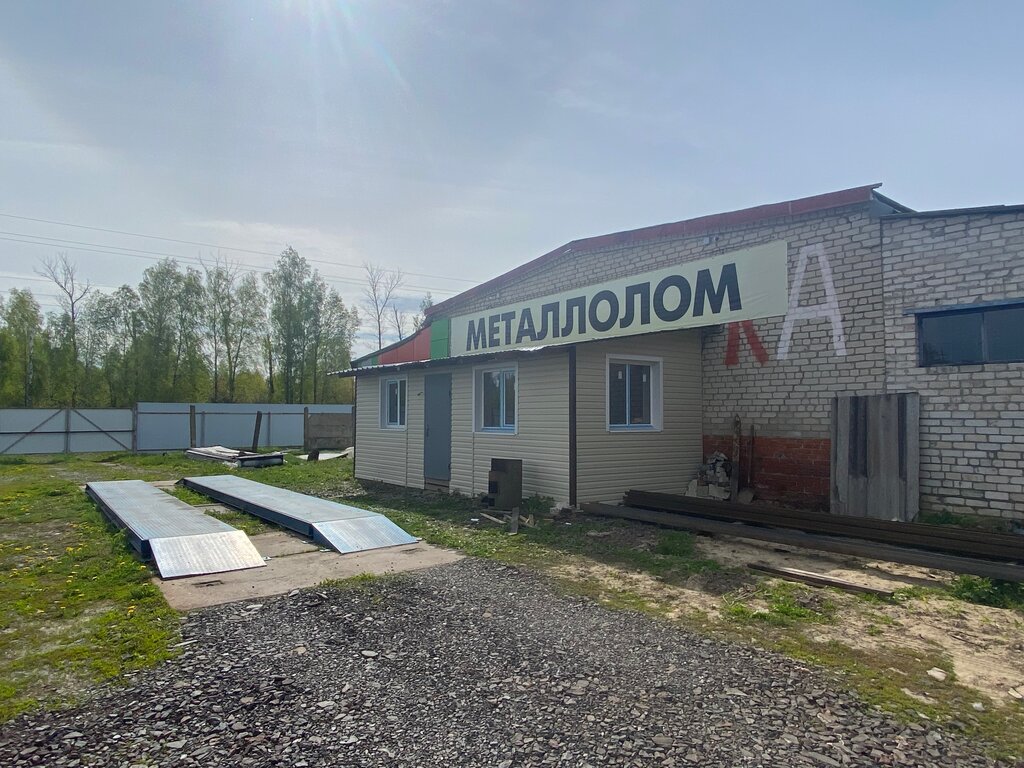 Yapı malzemeleri pazarı ЭкоВторЦентр, Kurskaya oblastı, foto