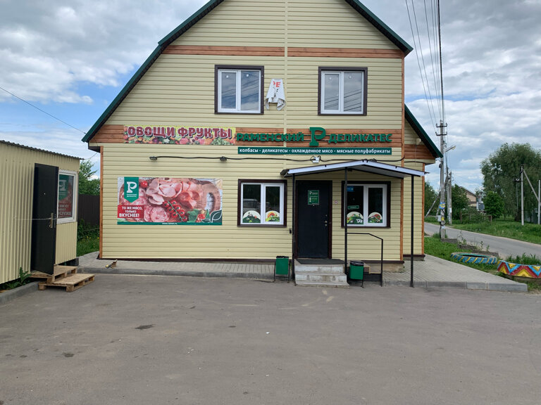 Gıda pazarı Овощи Фрукты, Moskova ve Moskovskaya oblastı, foto