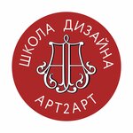 Арт2Арт (Lenina Street No:103А), sanat okulları  Kolomna'dan
