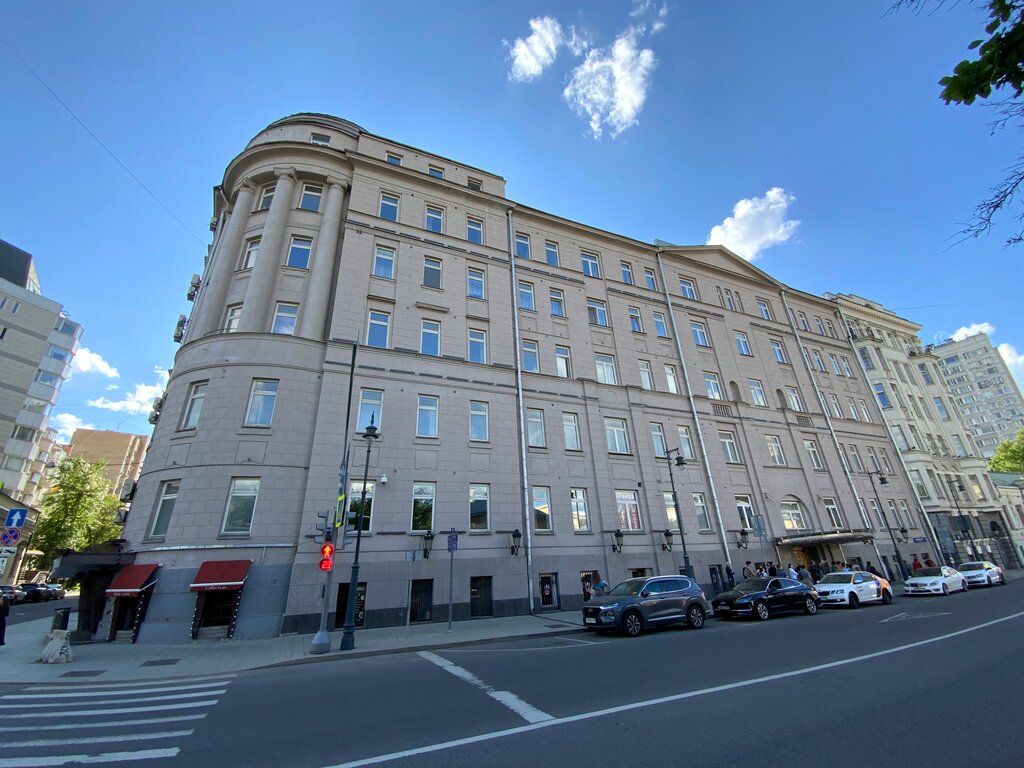 Meslek kursları First Grade, Moskova, foto