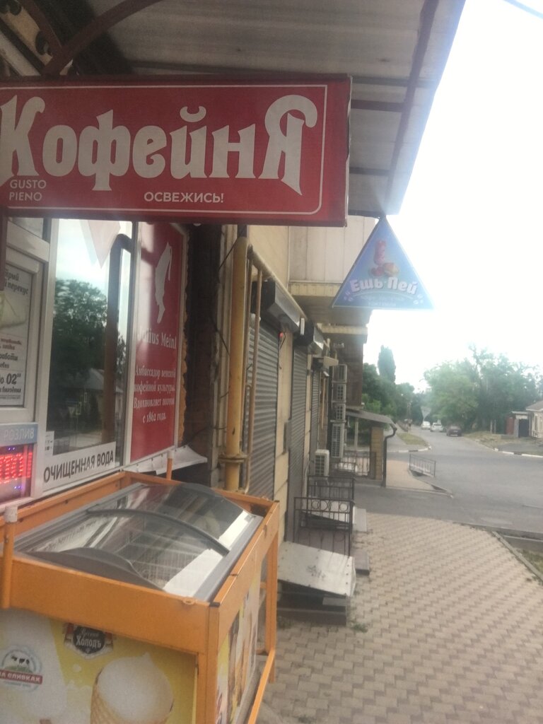 Fast food Eat And Drink, Taganrog, foto