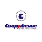 Snaryazheniye (Traktorostroiteley Avenue No:9), kamp malzemeleri  Cheboksary'den