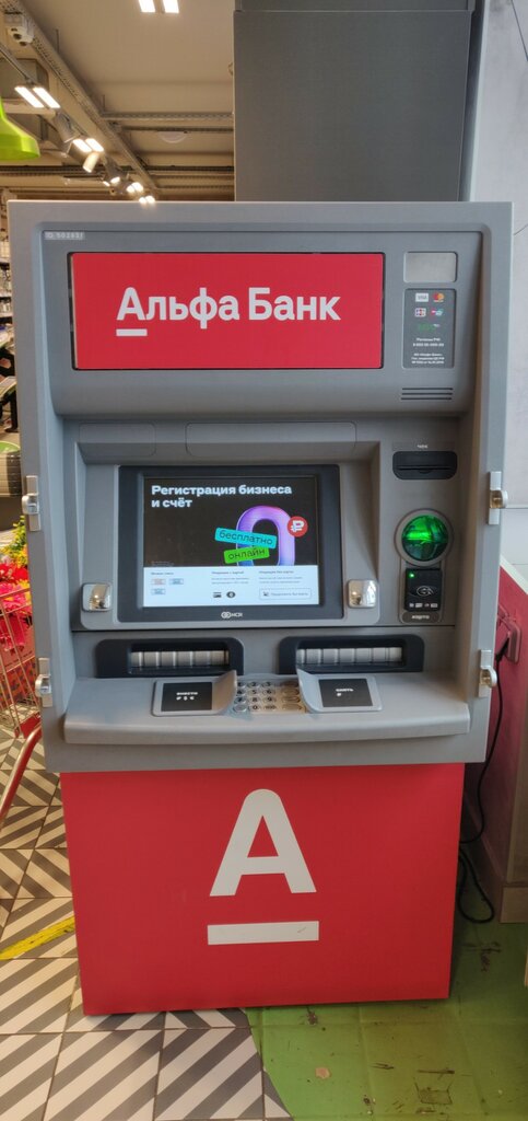ATM'ler Alfa-Bank, Magnitogorsk, foto