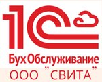 Свита (ulitsa Lenina No:37), muhasebeciler  Mosalsk'tan