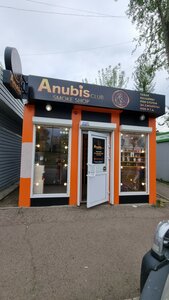 Anybis smoke shop (Gazety Krasnoyarskiy Rabochiy Avenue No:181), elektronik sigara satış noktaları  Krasnoyarsk'tan