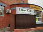 Bonya kids (Olimpiyskaya ulitsa No:10), çocuk oyunları ve oyuncakları  Tiumen'den