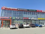 Smoking Shop (Borisa Bogatkova Street No:251А), tütün, sigara mağazaları  Novosibirsk'ten