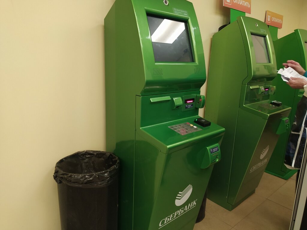 Ödeme terminali Sberbank, Moskova, foto