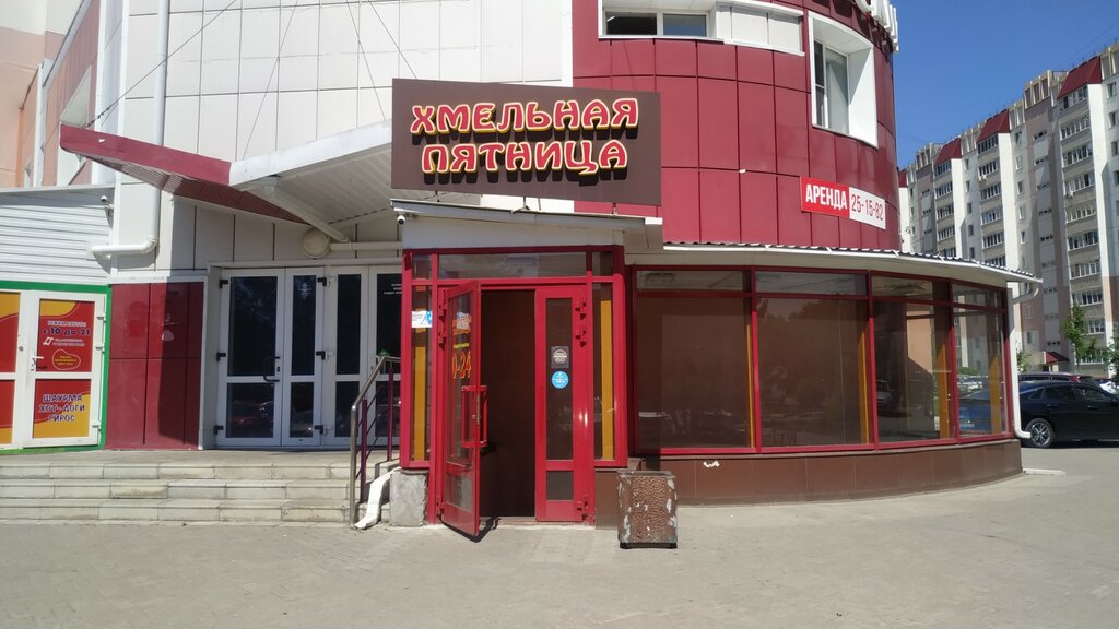 Bar Хмельная пятница, Barnaul, foto