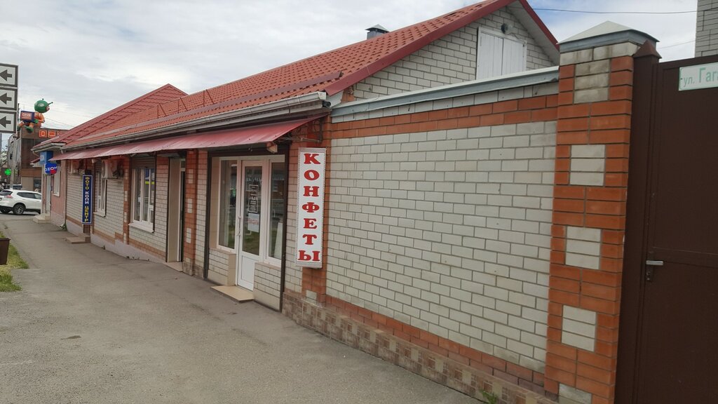 Pasta, şekerleme ve tatlı Конфеты, Stavropolski krayı, foto