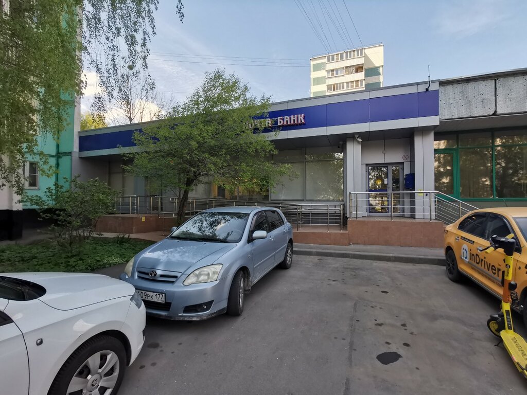 Banka Pochta Bank, Moskova, foto