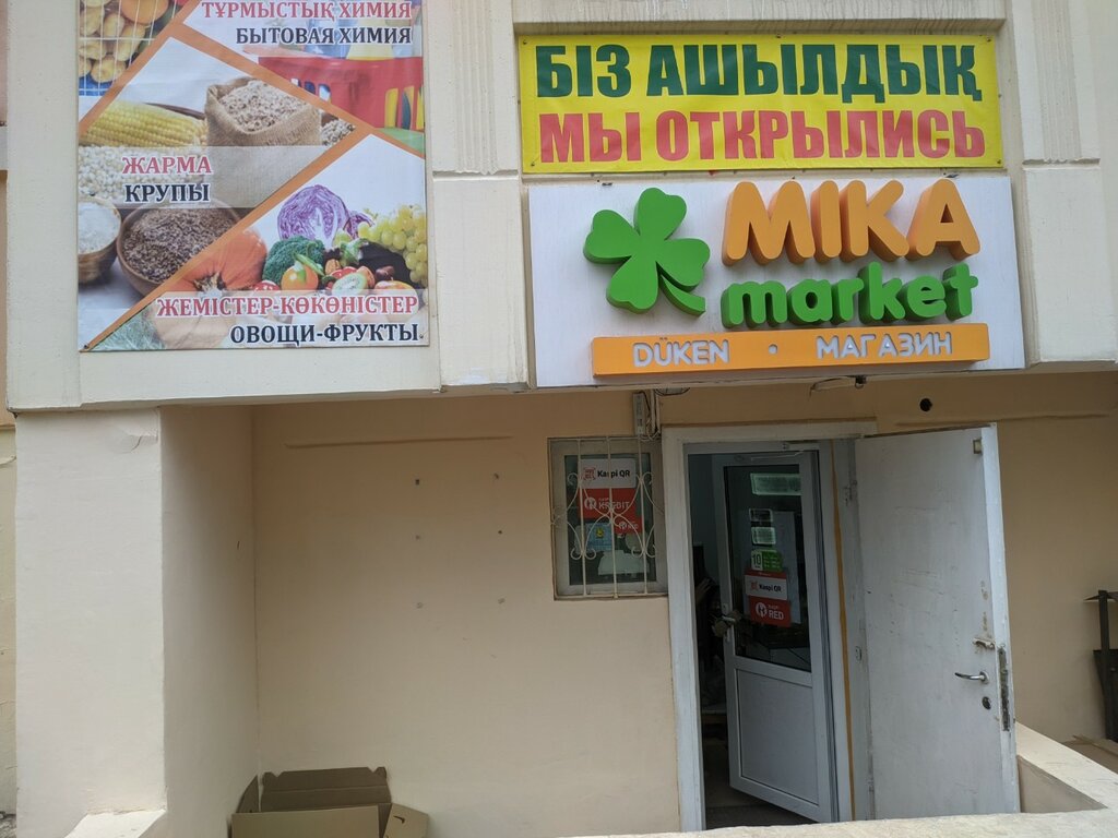 Market Mika Market, Astana, foto