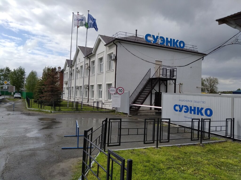Enerji firmaları Tobolskiye Mezhrayonnyye Elektricheskiye Seti, Tobolsk, foto